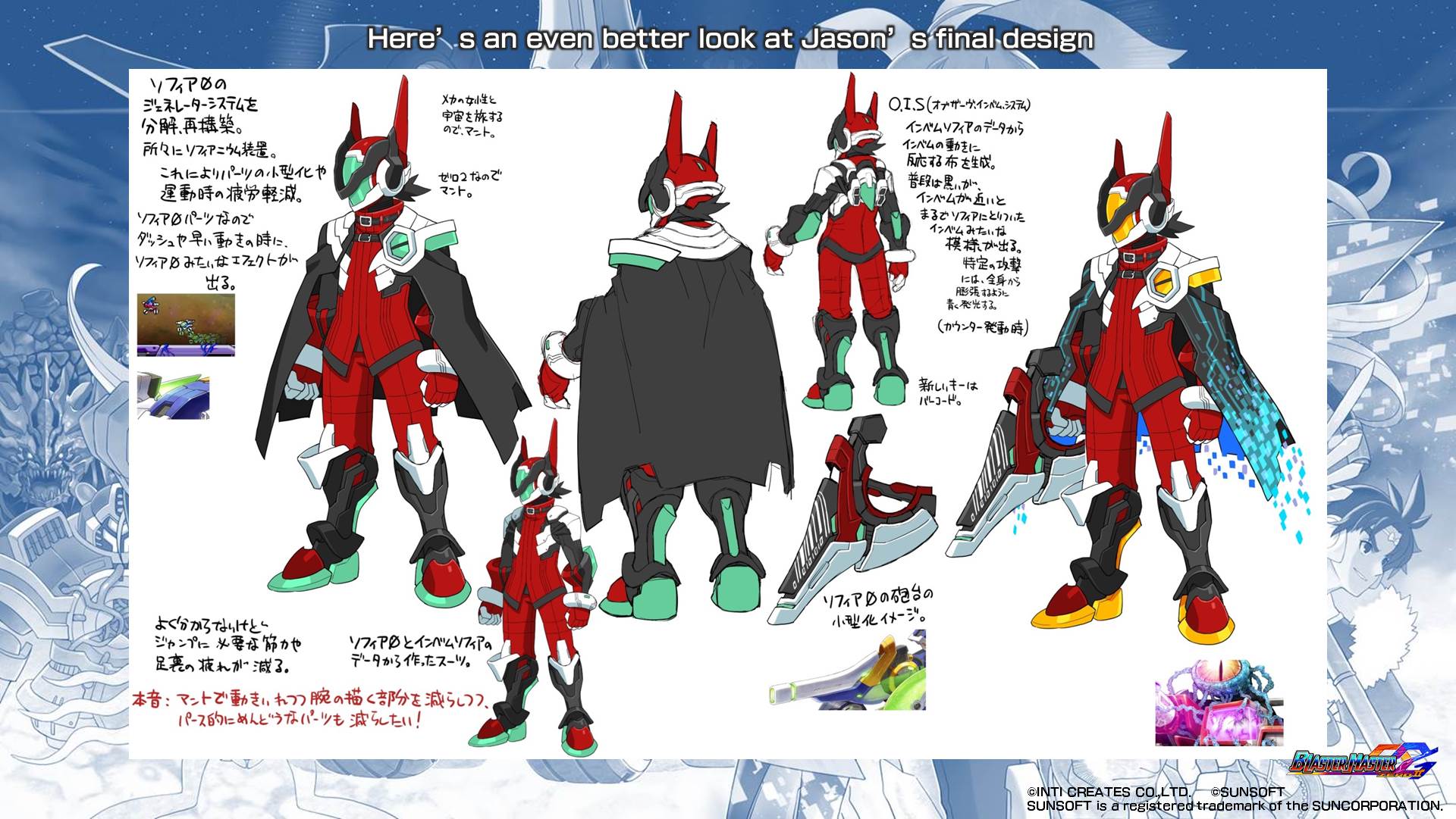 Blaster Master Zero 2 Steam Release Celebrated With Design Doc Reveals ...